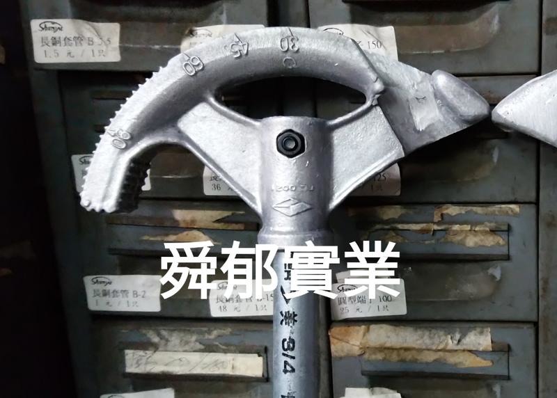 EMT彎管器 輔助棒 E19 E25 | 舜郁管業有限公司