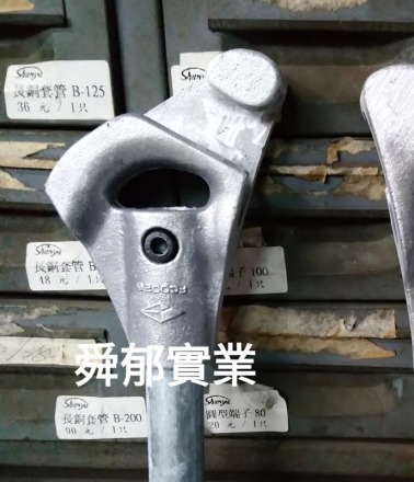 EMT彎管器 輔助棒 E19 E25 | 舜郁管業有限公司