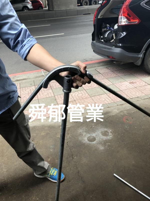 EMT彎管器 輔助棒 E19 E25 | 舜郁管業有限公司