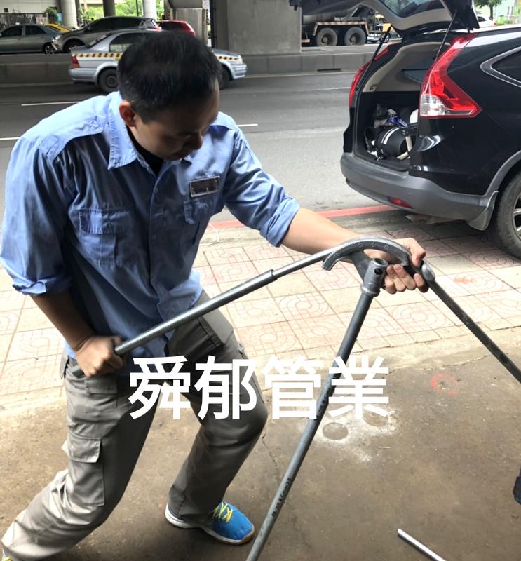 EMT彎管器 輔助棒 E19 E25 | 舜郁管業有限公司