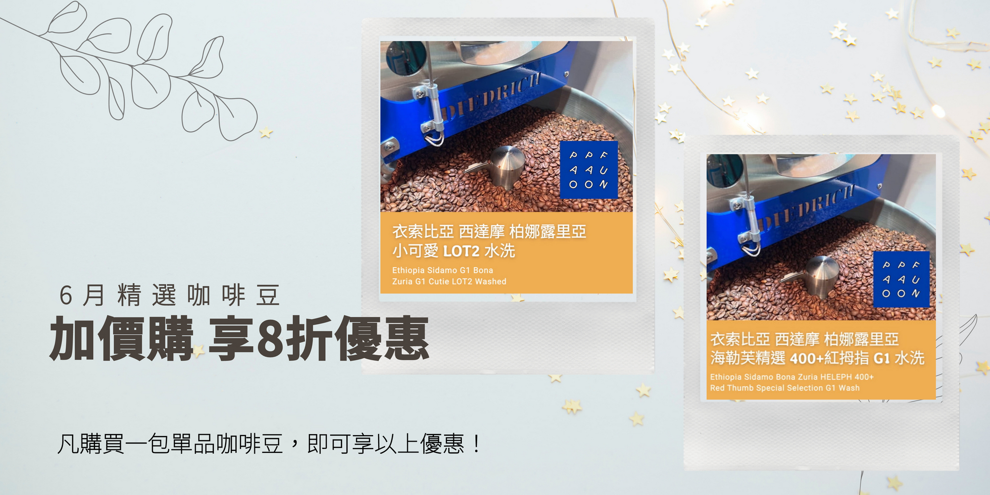 PAO PAO FUN 泡泡趣