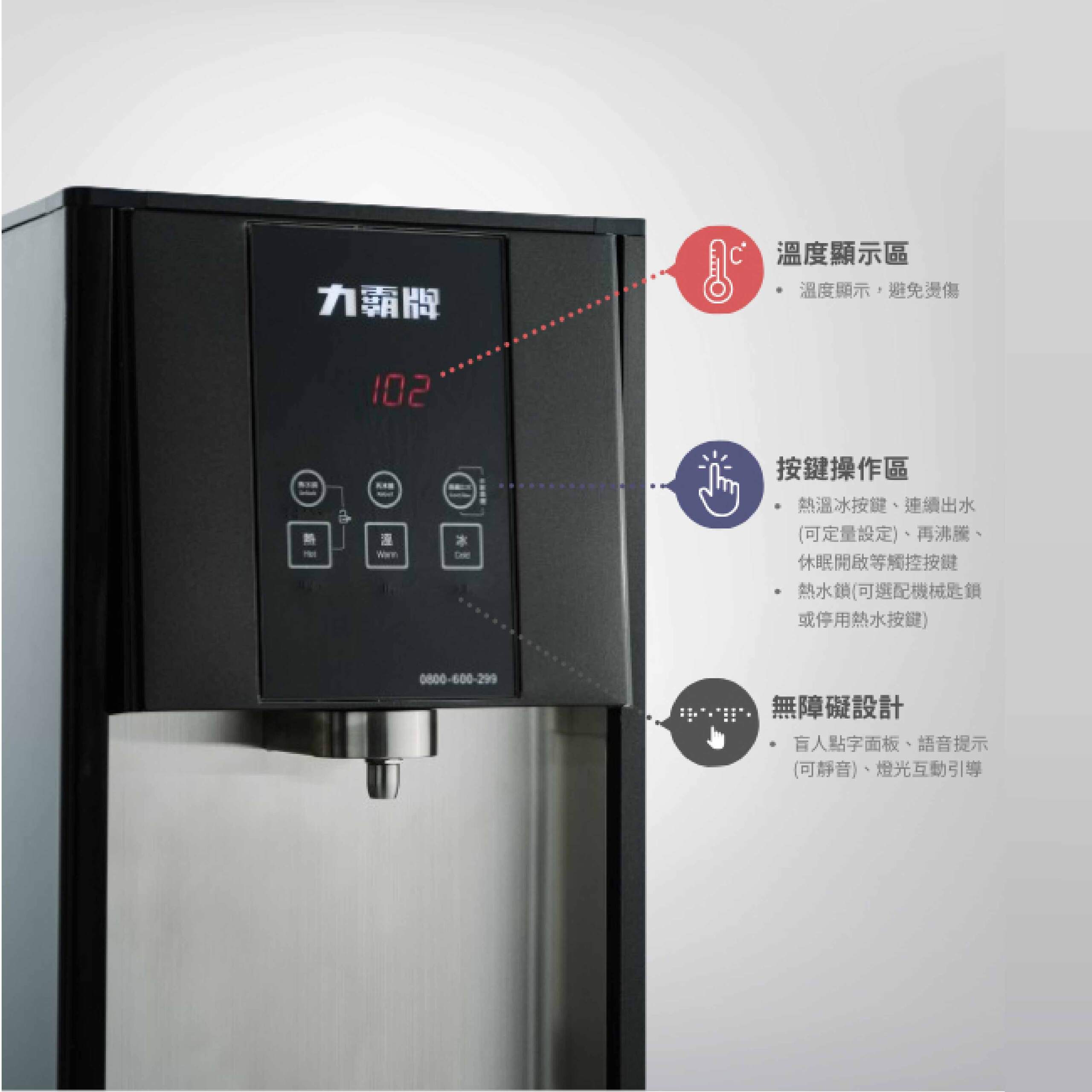 力霸牌 LEPA 桌上型溫熱智能飲水機 LP-CH-2017A 力霸牌飲水機 桌上型飲水機 溫熱飲水機 桌上型溫熱飲水機 | 辦公收納︱辦公 ...