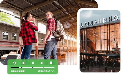 交通轉乘 | 360Expo│企業升級的線上虛擬旗艦店，VR全景語音導覽快速創造虛擬互動體驗