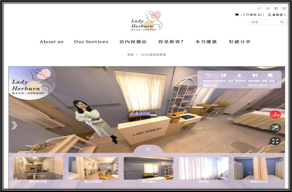 360Expo│企業升級的線上虛擬旗艦店，VR全景語音導覽快速創造虛擬互動體驗