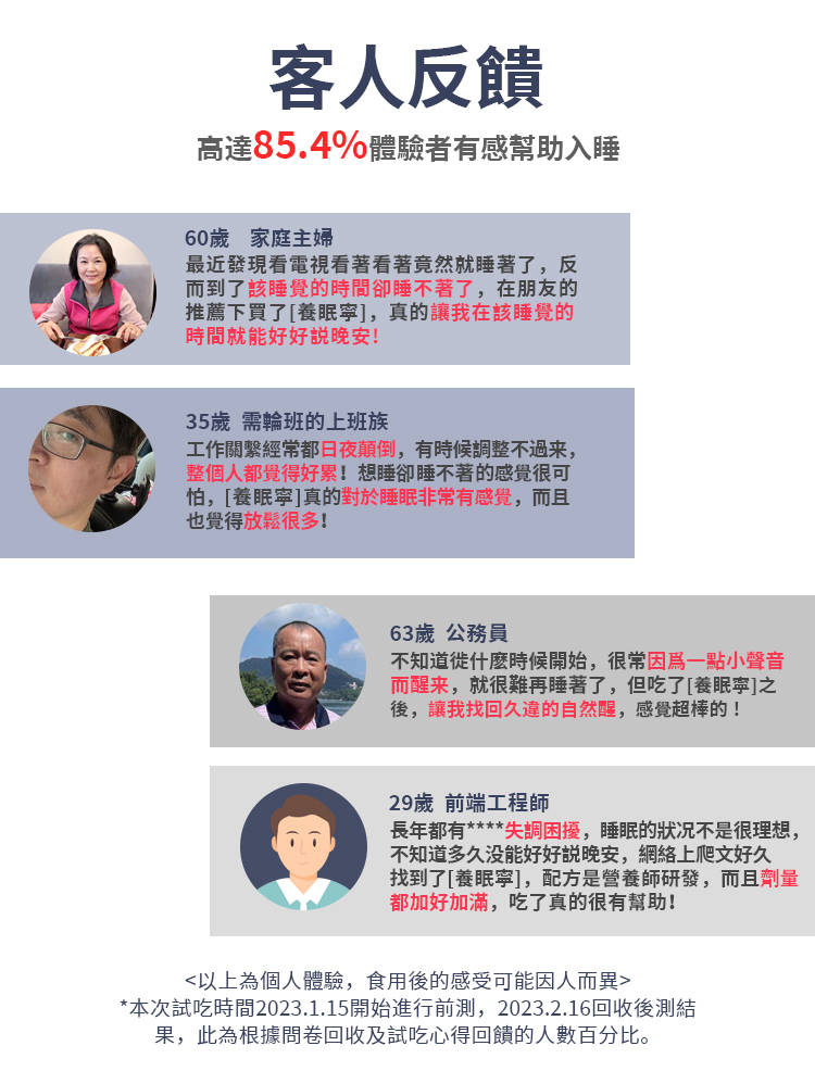 養眠寧南非醉茄複方素食膠囊10顆 | Herbyoung養源專科｜草本保健品牌｜新會員最高現折$250